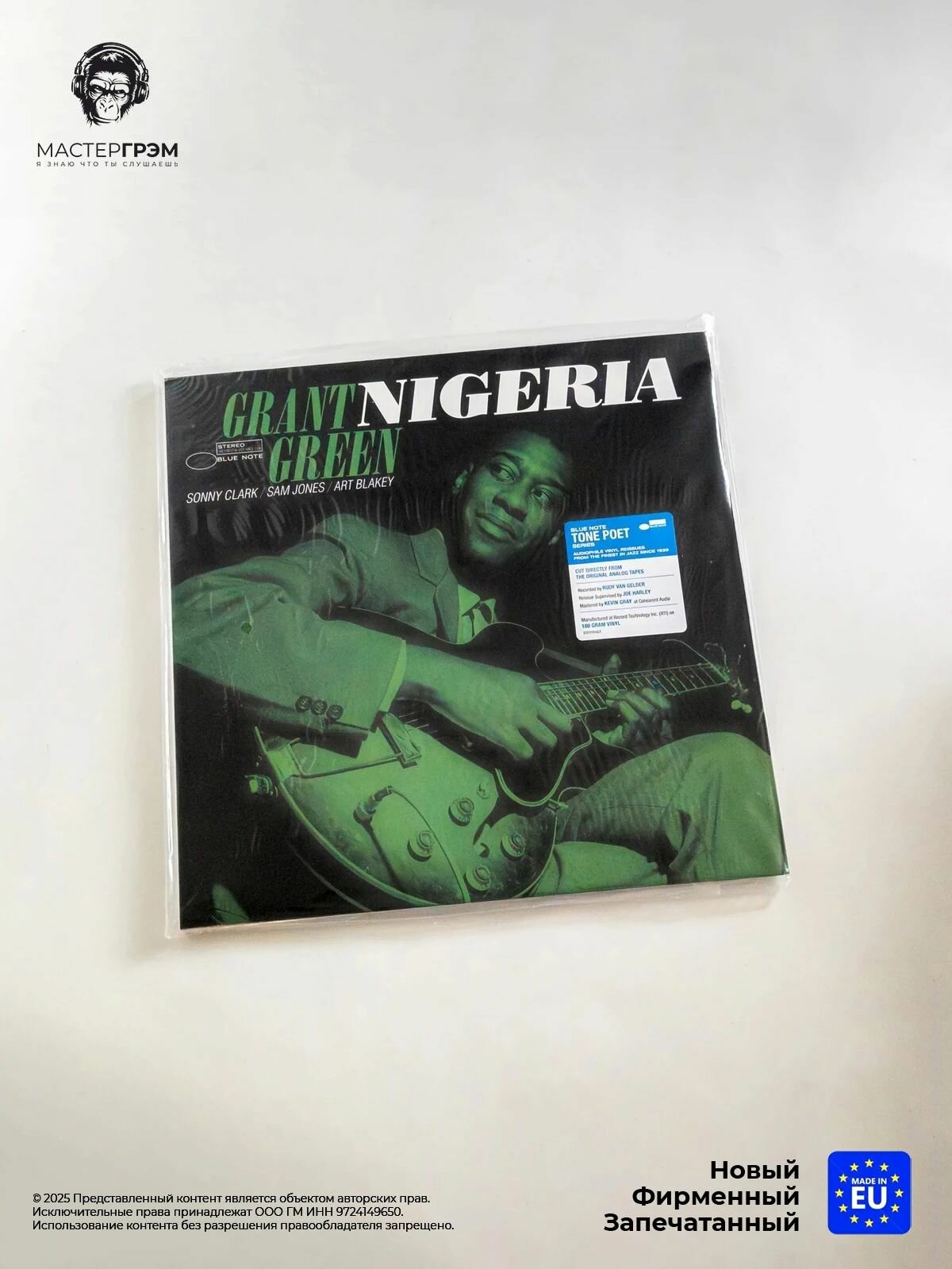 Виниловая пластинка Grant Green - Nigeria (Tone Poet) (LP) 2020