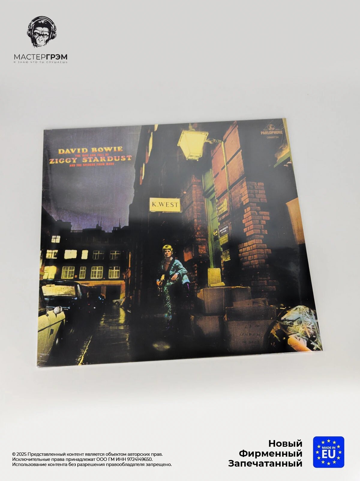 Виниловая пластинка David Bowie - The Rise And Fall Of Ziggy Stardust And The Spiders From Mars (LP) 2020, Parlophone