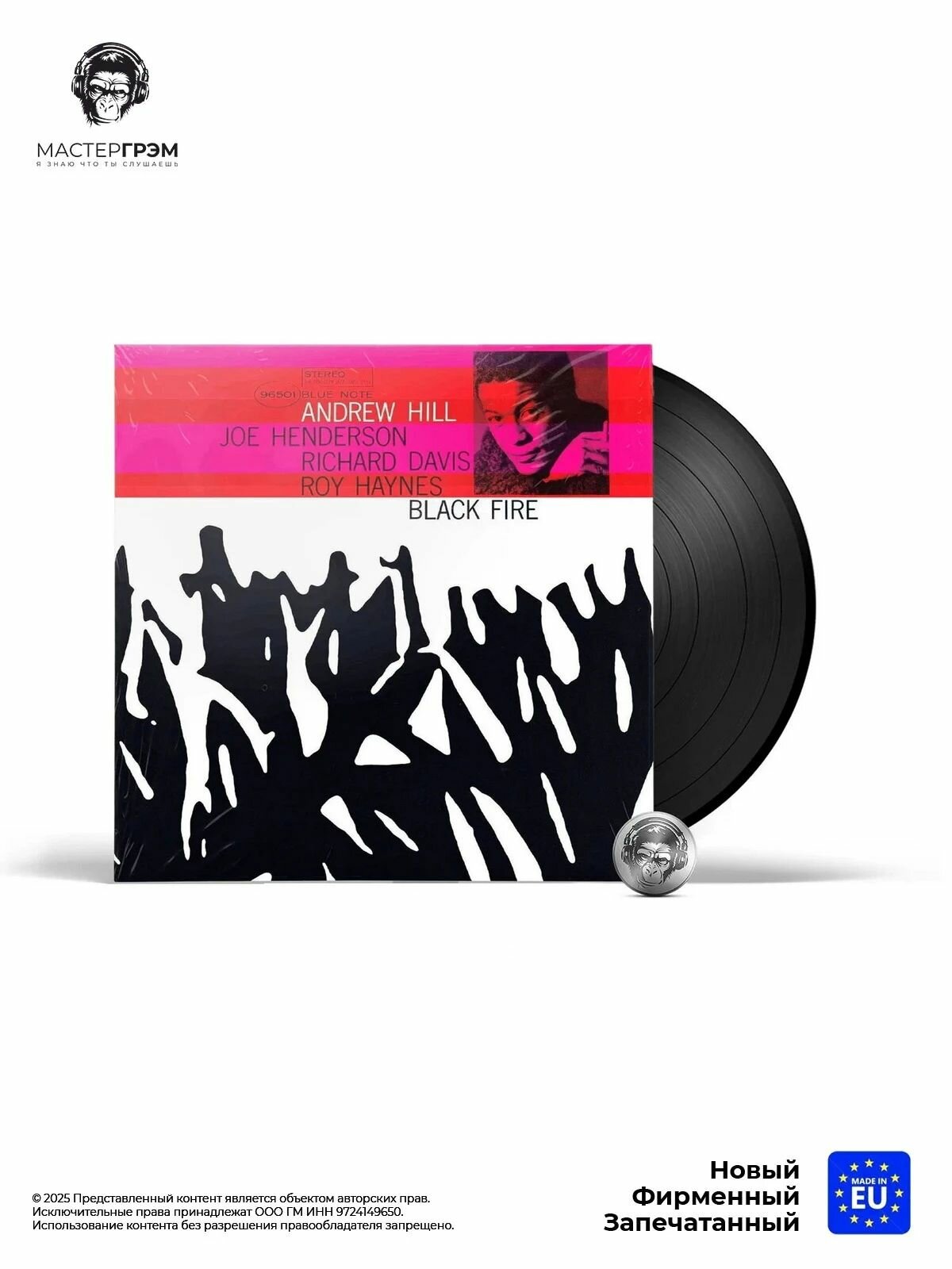 Виниловая пластинка Andrew Hill - Black Fire (Tone Poet) (LP) 2019