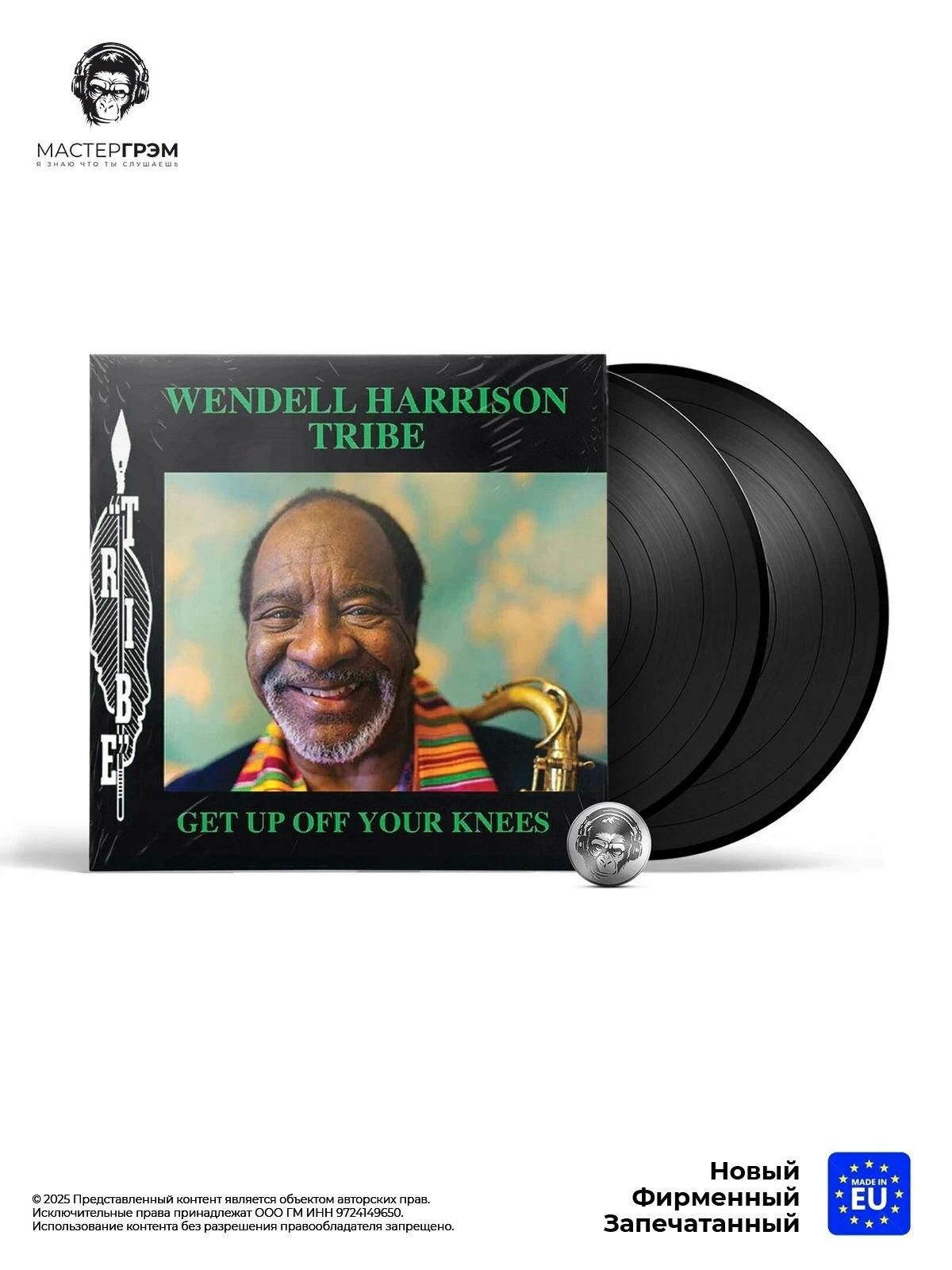 Виниловая пластинка Wendell Harrison - Get Up Off Your Knees (2LP) Limited, 2021