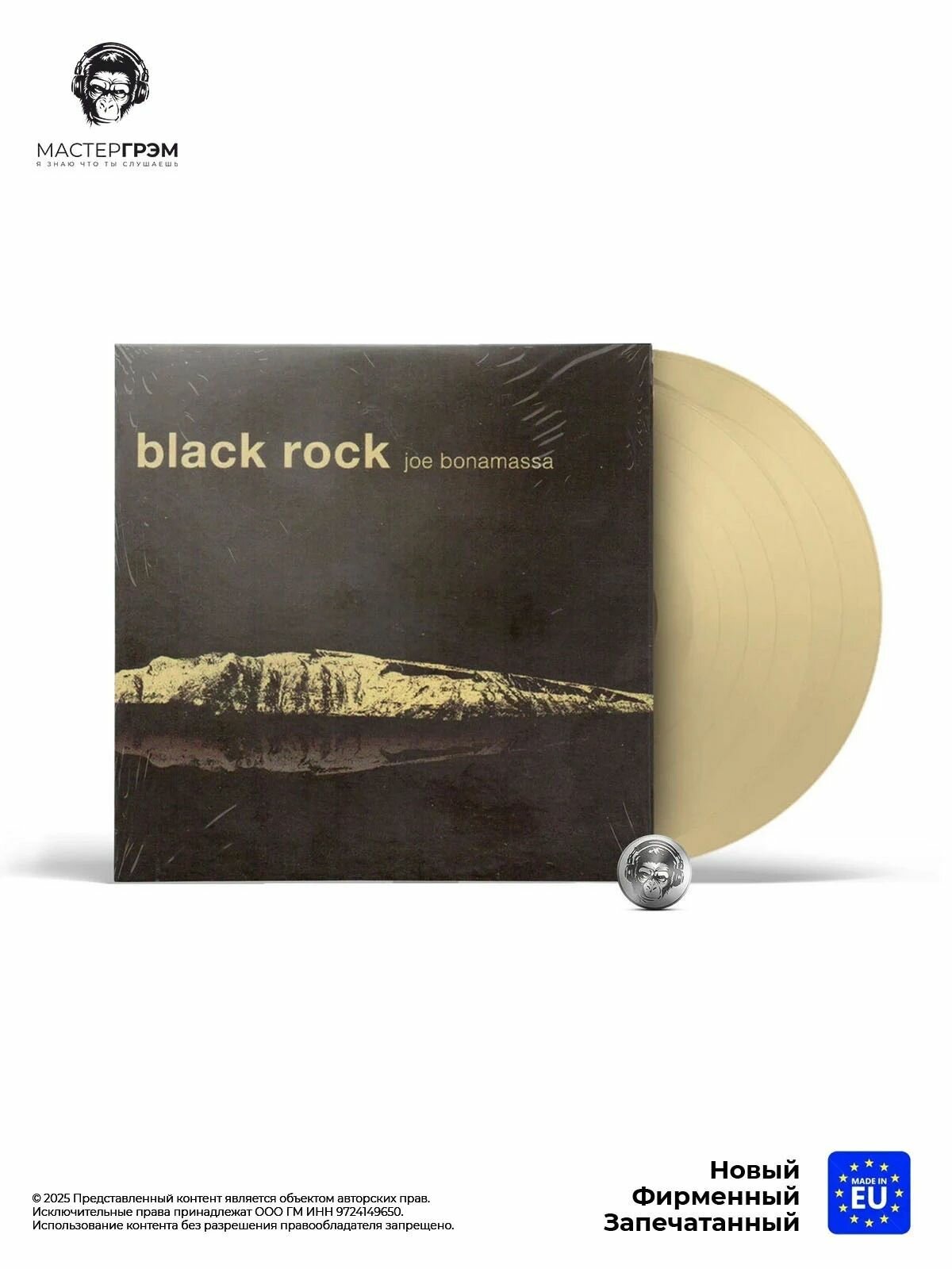 Виниловая пластинка Joe Bonamassa - Black Rock (2LP, Золотой матовый винил) Limited, 2023