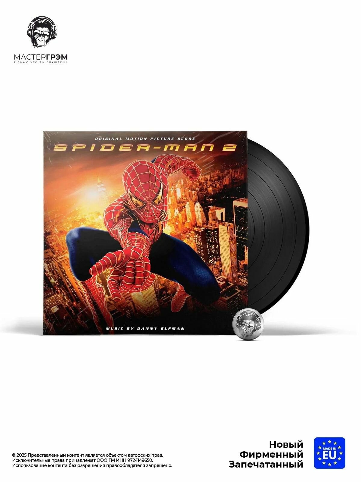 Виниловая пластинка OST - Spider-Man 2 (Danny Elfman) (LP) 2024