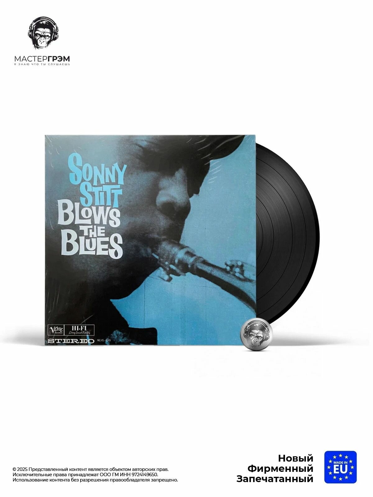 Виниловая пластинка Sonny Stitt - Blows The Blues (LP) Acoustic Sounds Series, 2024