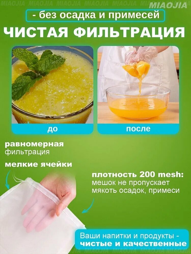 Лавсановый мешок — фото 1