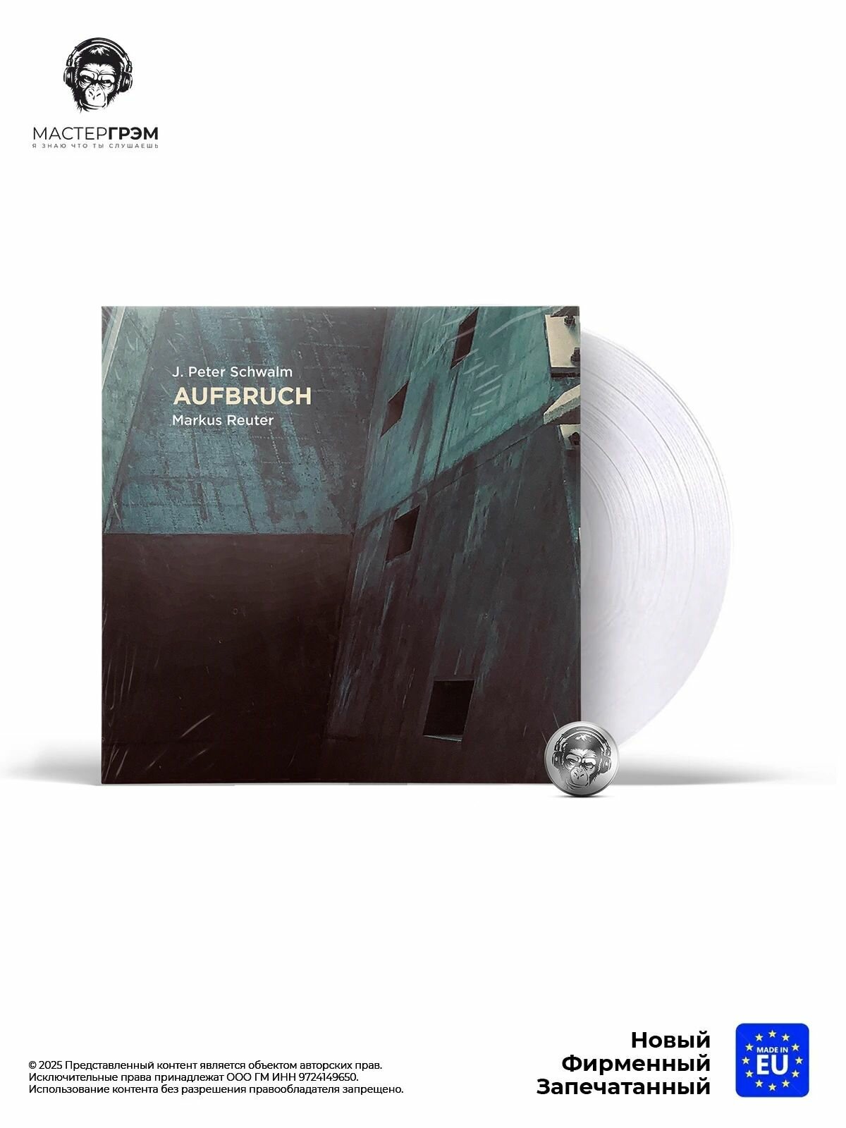 Виниловая пластинка Jan Peter Schwalm - Aufbruch (LP, Кристально-прозрачный винил) 2021