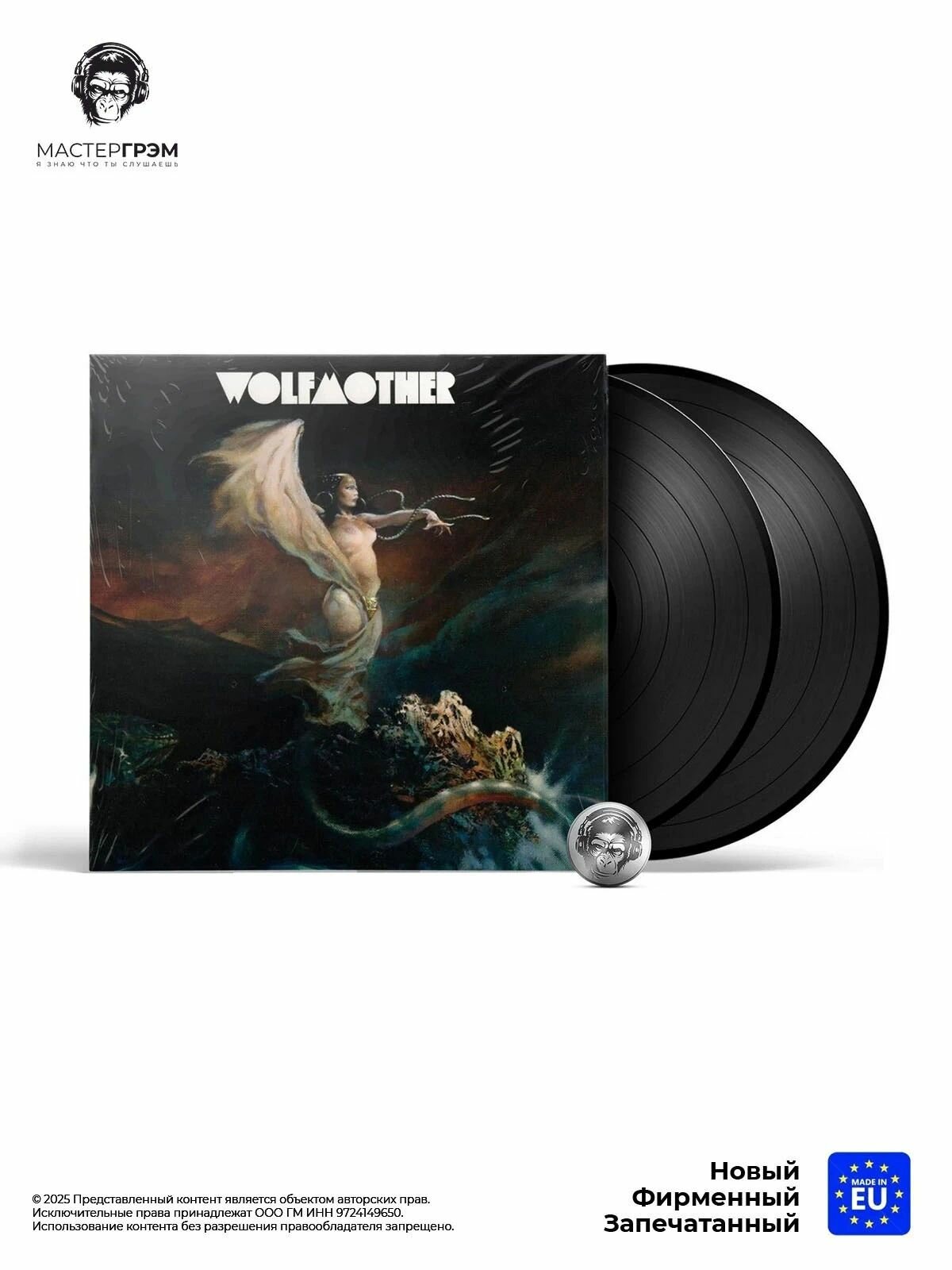 Виниловая пластинка Wolfmother - Wolfmother (2LP) 2011