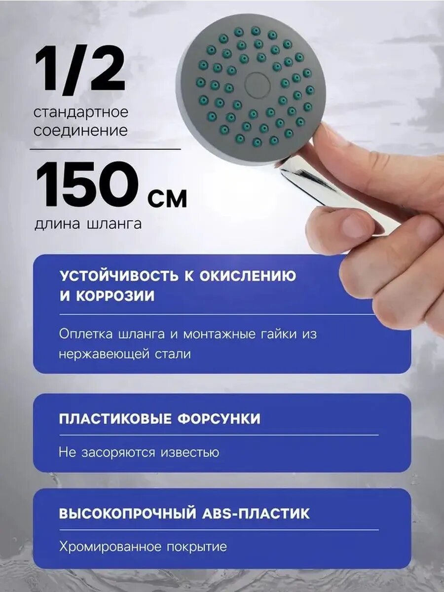 Современный набор для душа с регулировкой