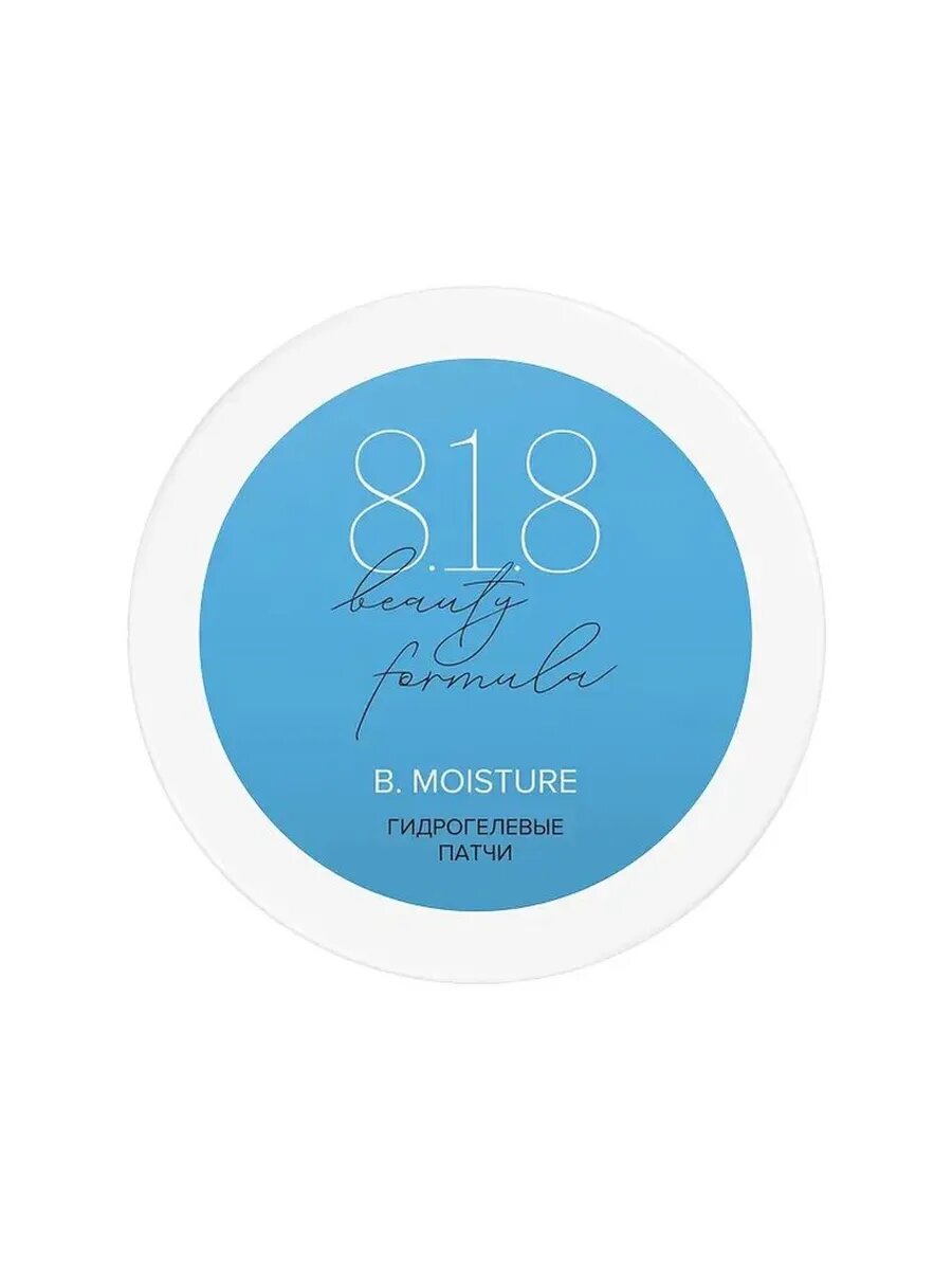 Патчи гидрогелевые 8.1.8 Beauty formula Moisture Estiqe c ко