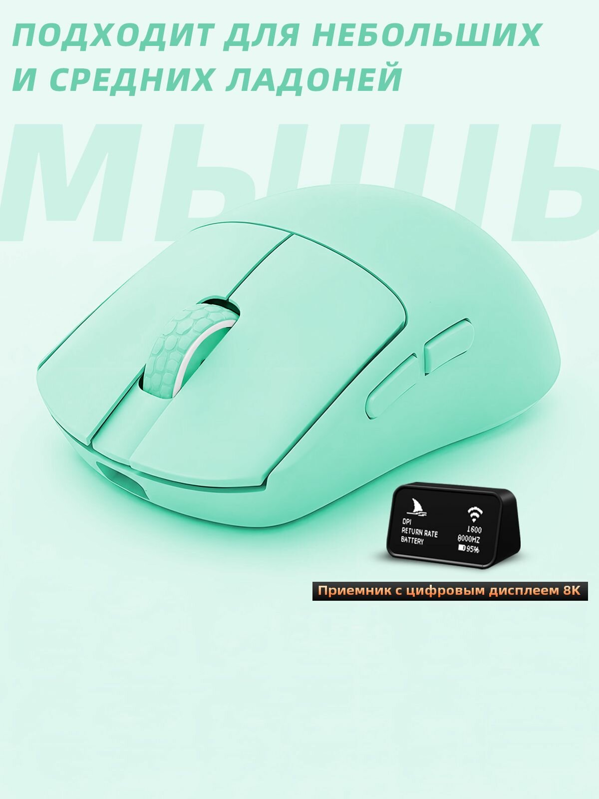 Беспроводная компьютерная игровая мышь Darmoshark M3 Micro Pro 42г PAW3950 8K TTC три режима для небольшой руки