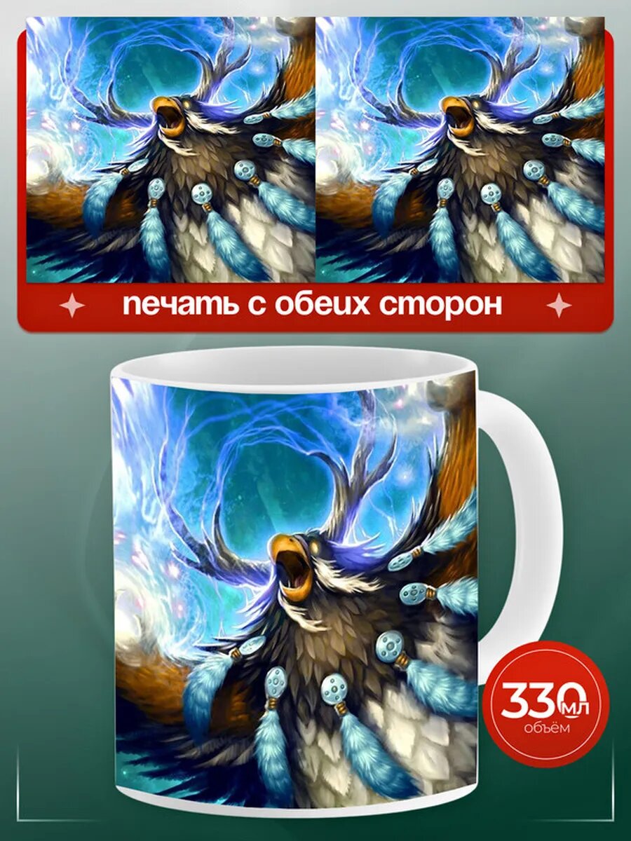 Кружка world of warcraft орда сова баланс друид