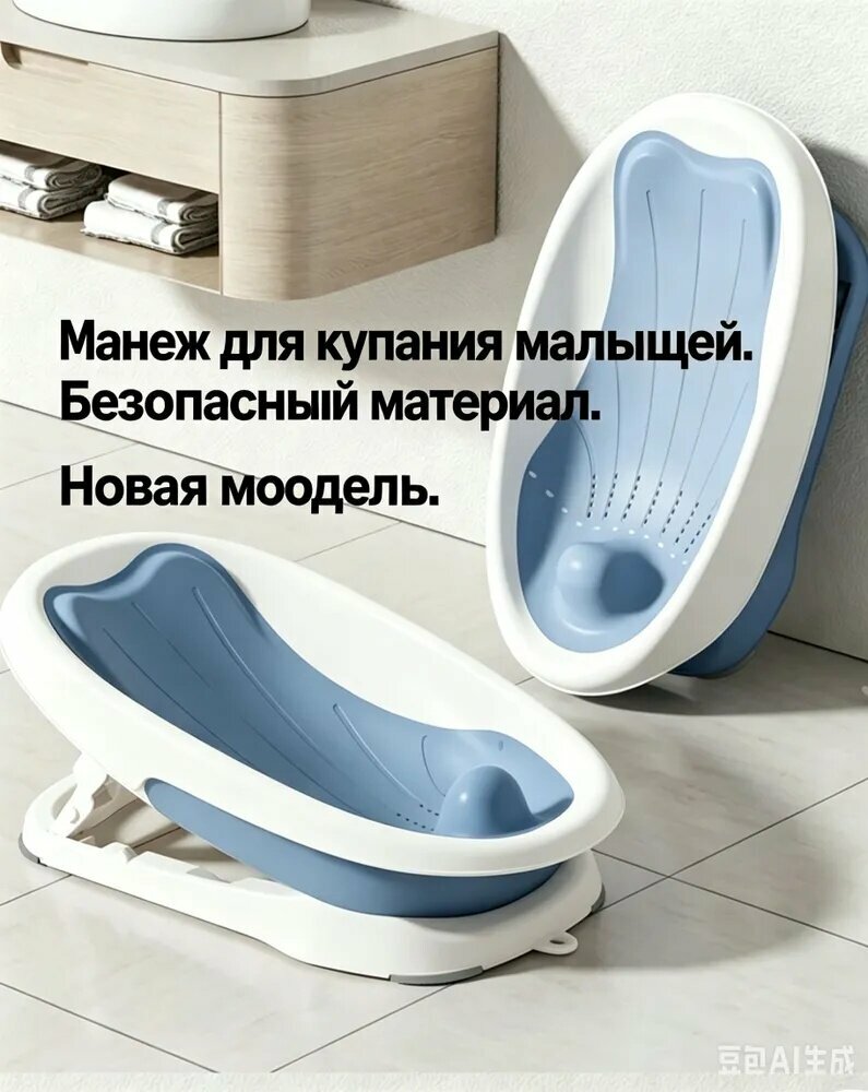 Горка для купания новорожденных анатомическая Solmax&Kids
