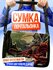 Сумка Рыцарь против дракона