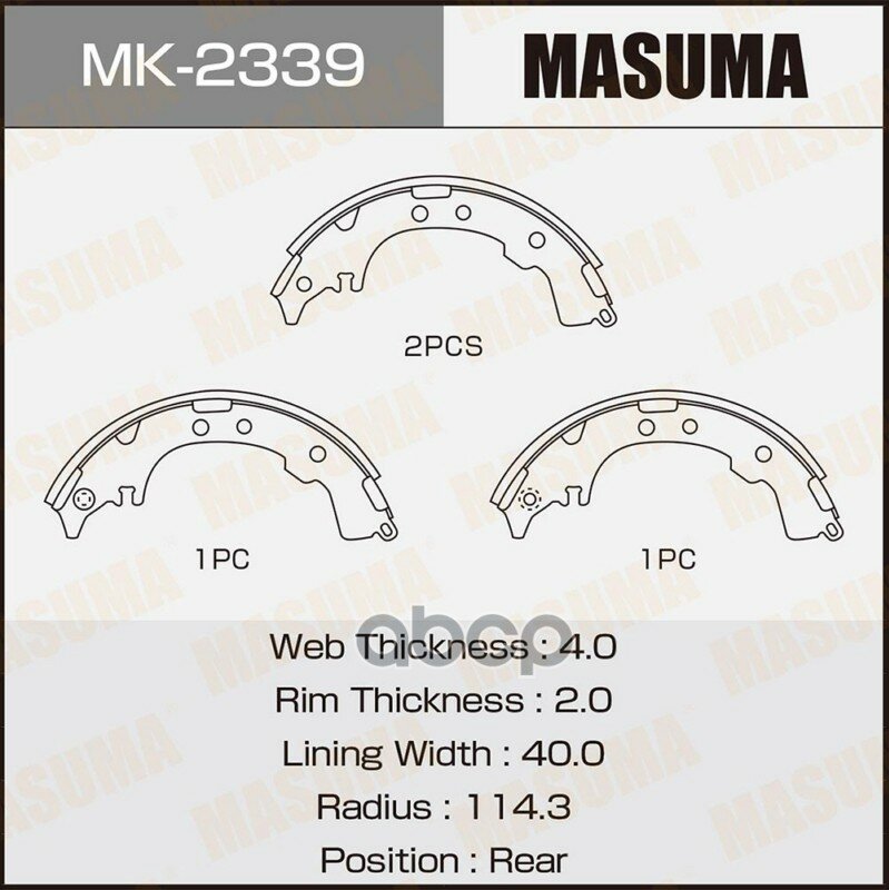 Колодки тормозные барабанные Masuma арт. MK2339