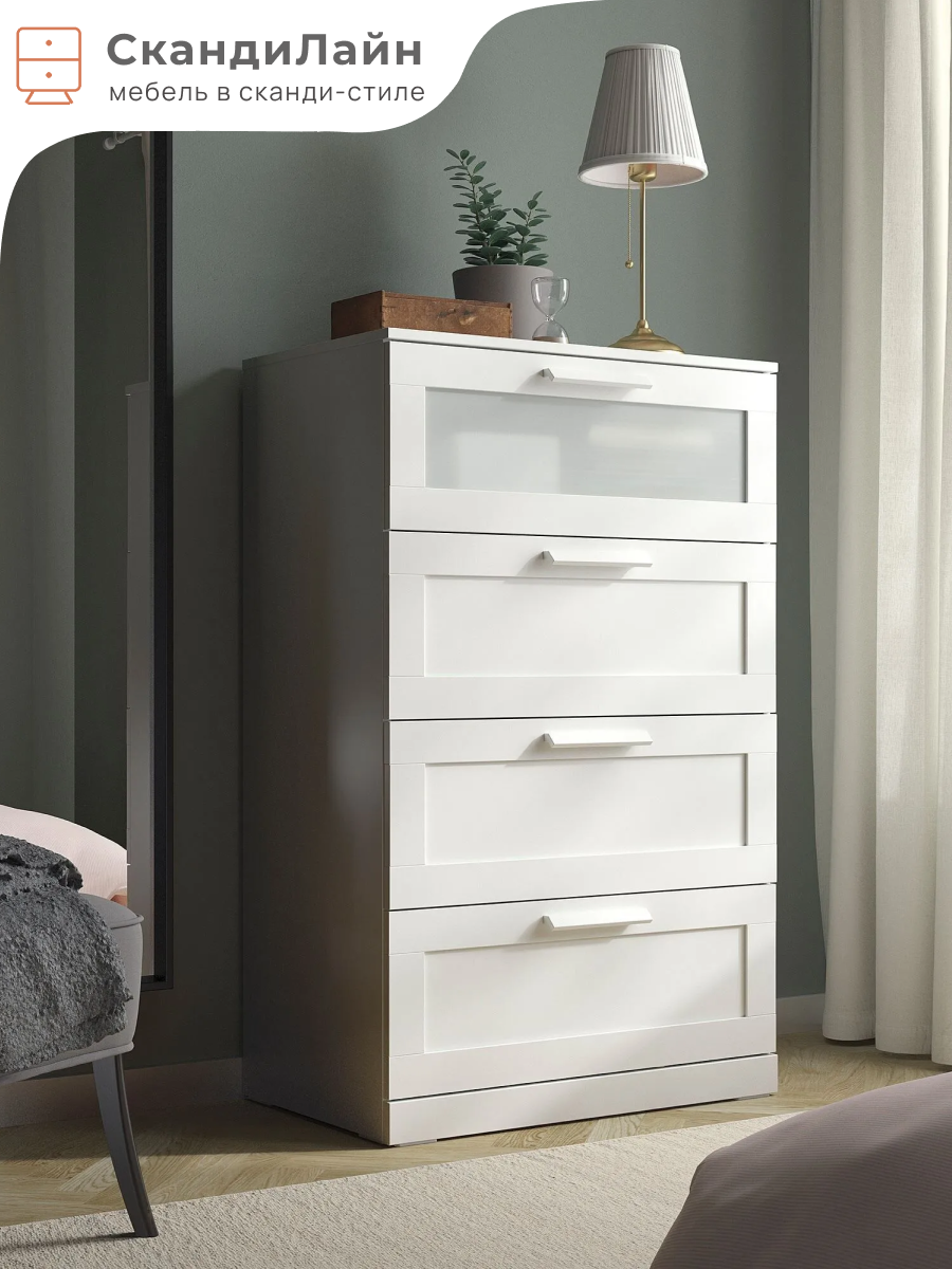 Комод, IKEA BRIMNES, с 4 ящиками, матовое стекло, 78x46х124, белый