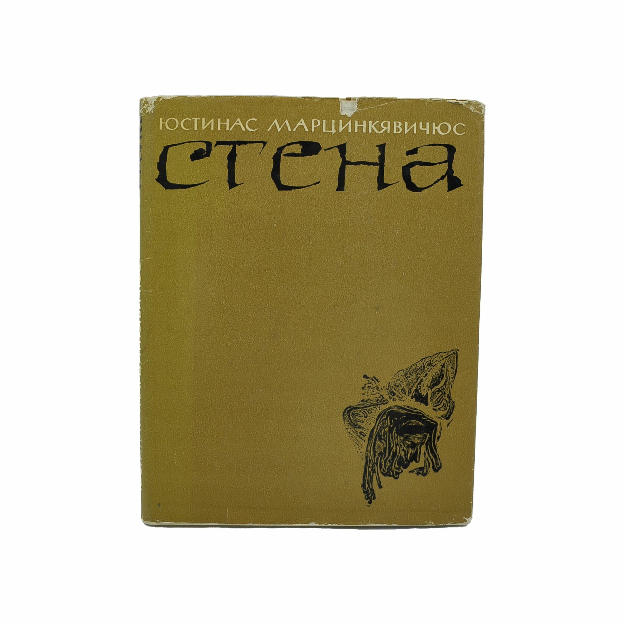 Стена