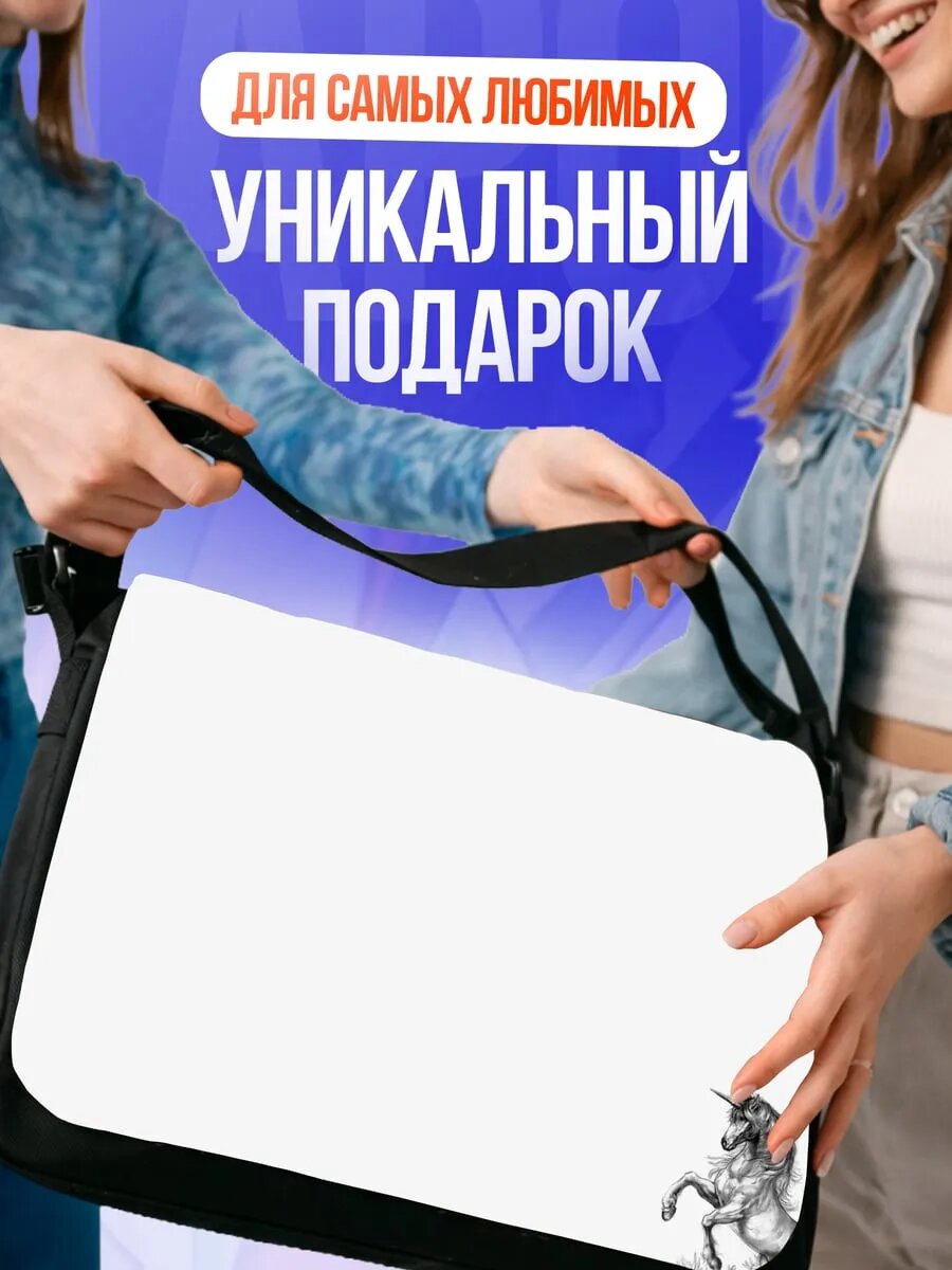 Сумка кросс-боди , черный — фото 1