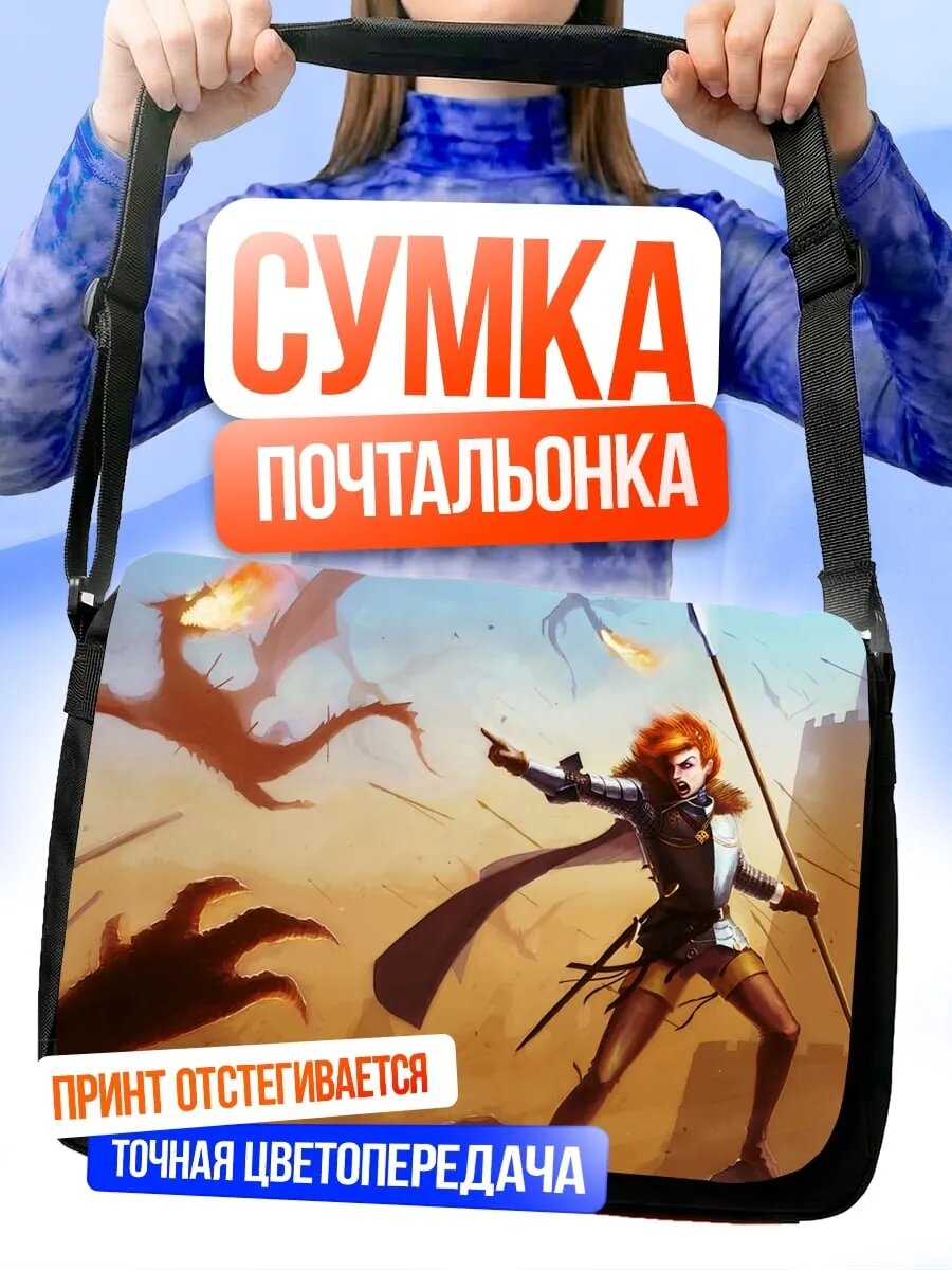 Сумка кросс-боди