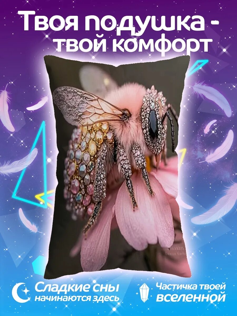 Подушка дакимакура Пчела с камнями