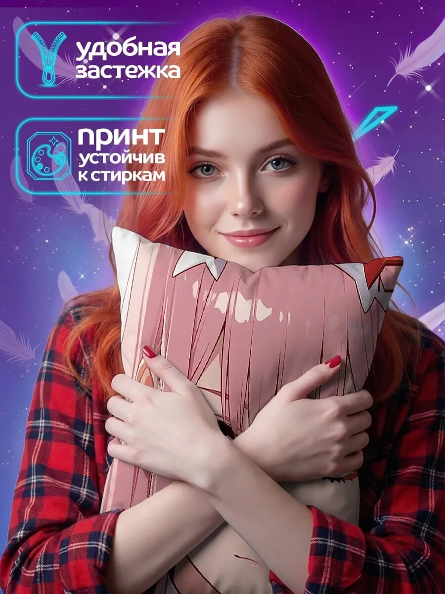 Подушка дакимакура Аниме девушка Зеро Ту — фото 1