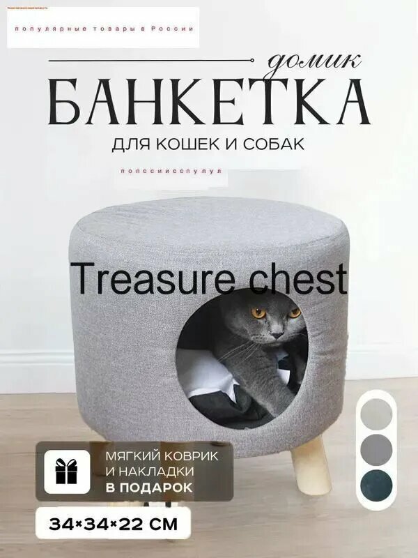 Домик пуф для кошки и домик для собак мелких пород 2 в 1 для животных серый , 350x350
