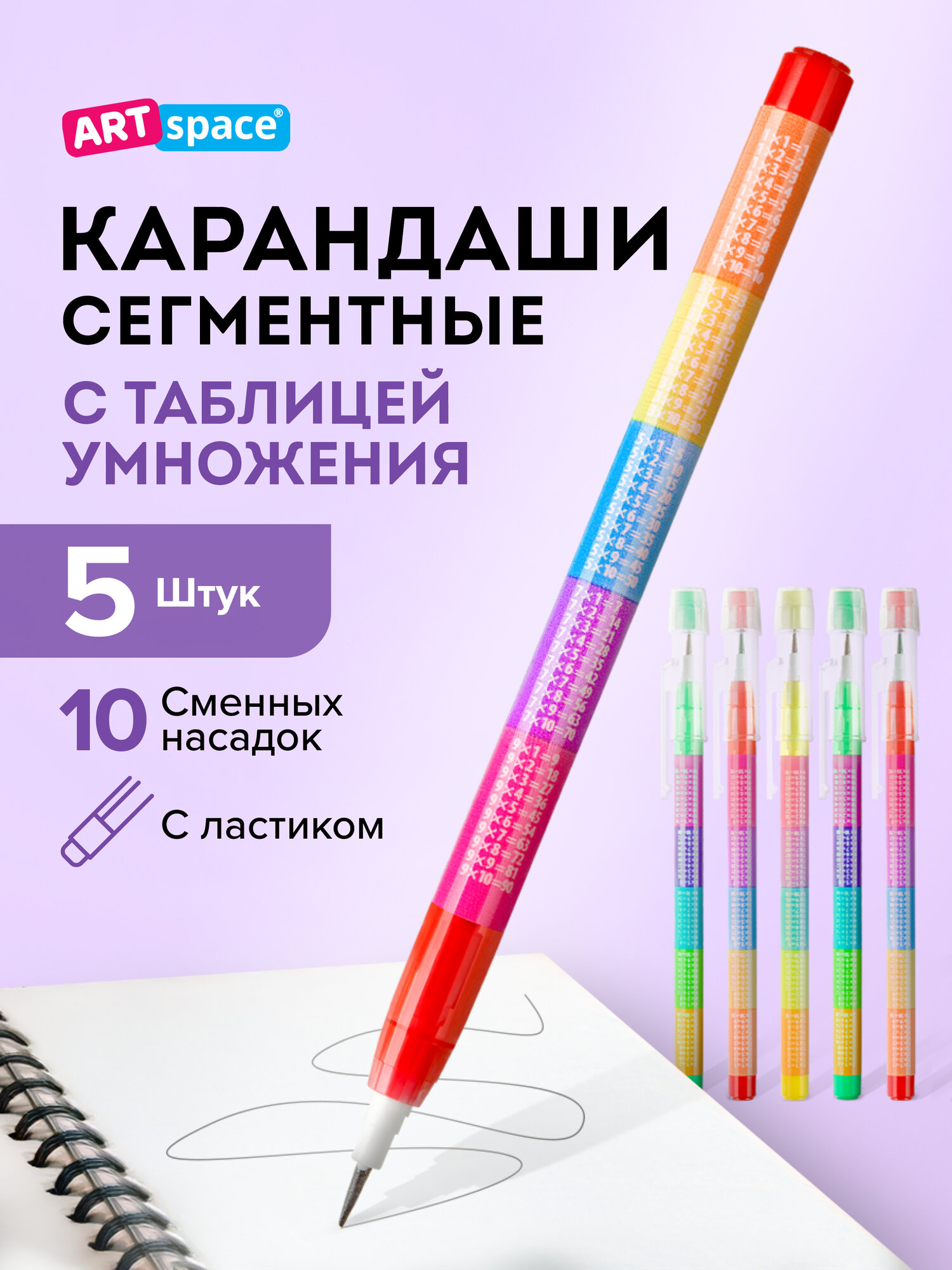 Простые карандаши для школы, сегментные, набор 5 шт, HB для учебы для рисования