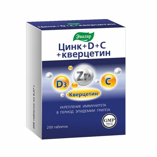 Цинк+Д+С+Кверцетин Эвалар таблетки 0,27г 200шт