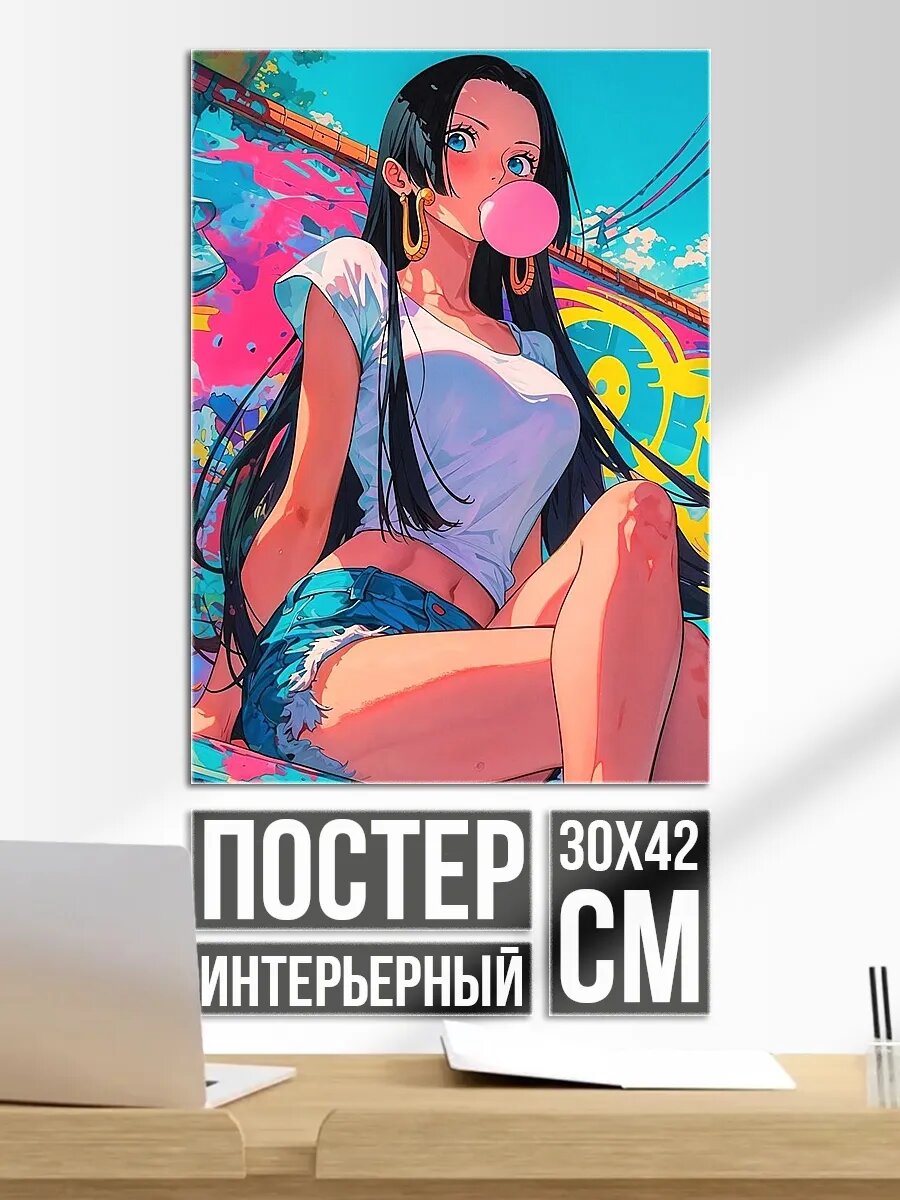 Плакат постер Девушка с жвачкой