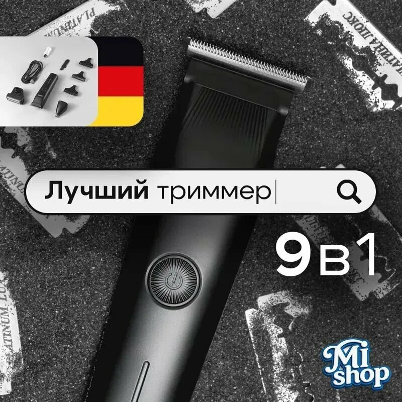 Braun Триммер для носа и ушей r2RCGn, кол-во насадок 1