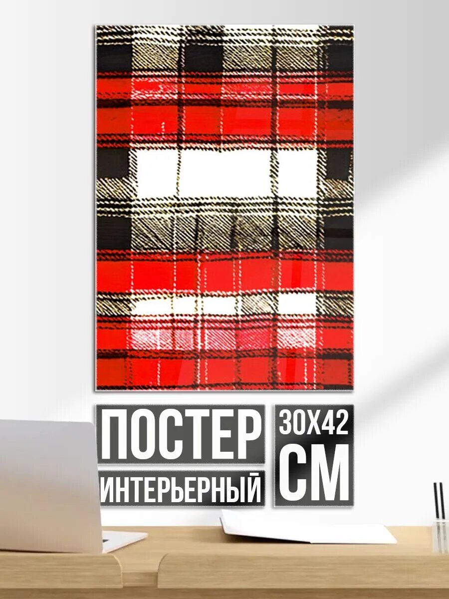 Постер на стену Чёрные полосы на красно-белом фоне