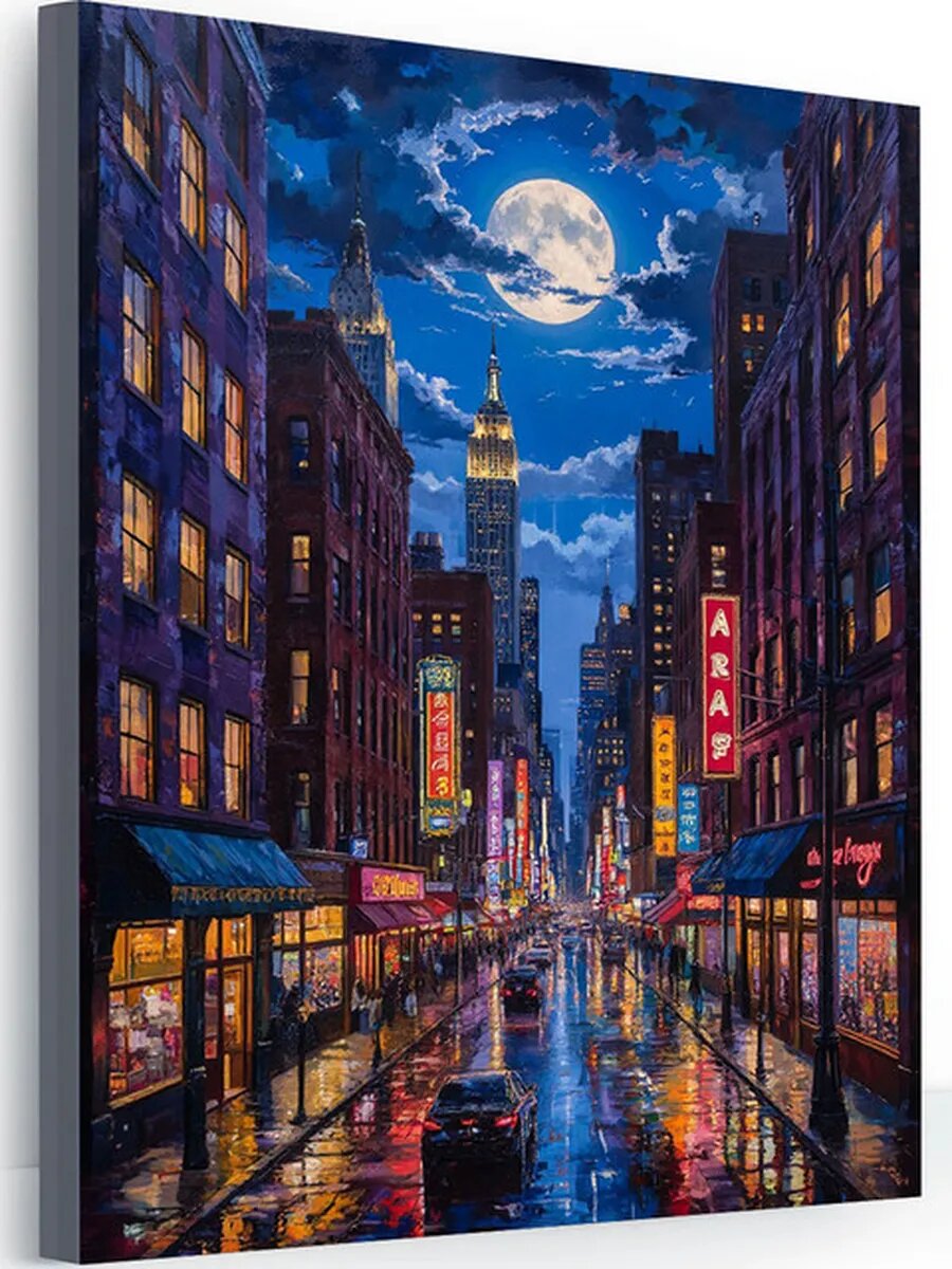 Картина по номерам "Ночной город", на холсте на подрамнике, 40 x 50 см