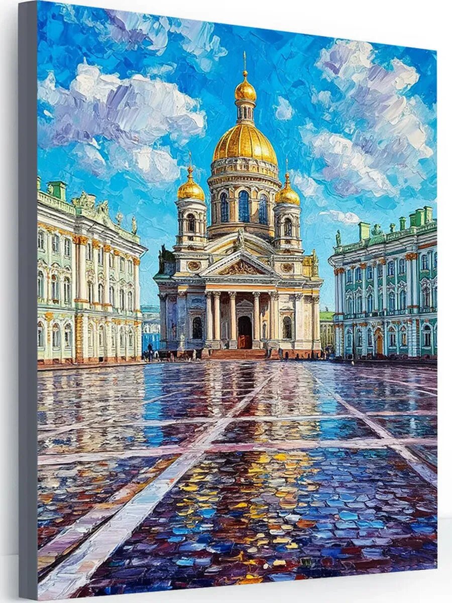 Картина по номерам "Исаакиевским собор", на холсте на подрамнике, 40 x 50 см