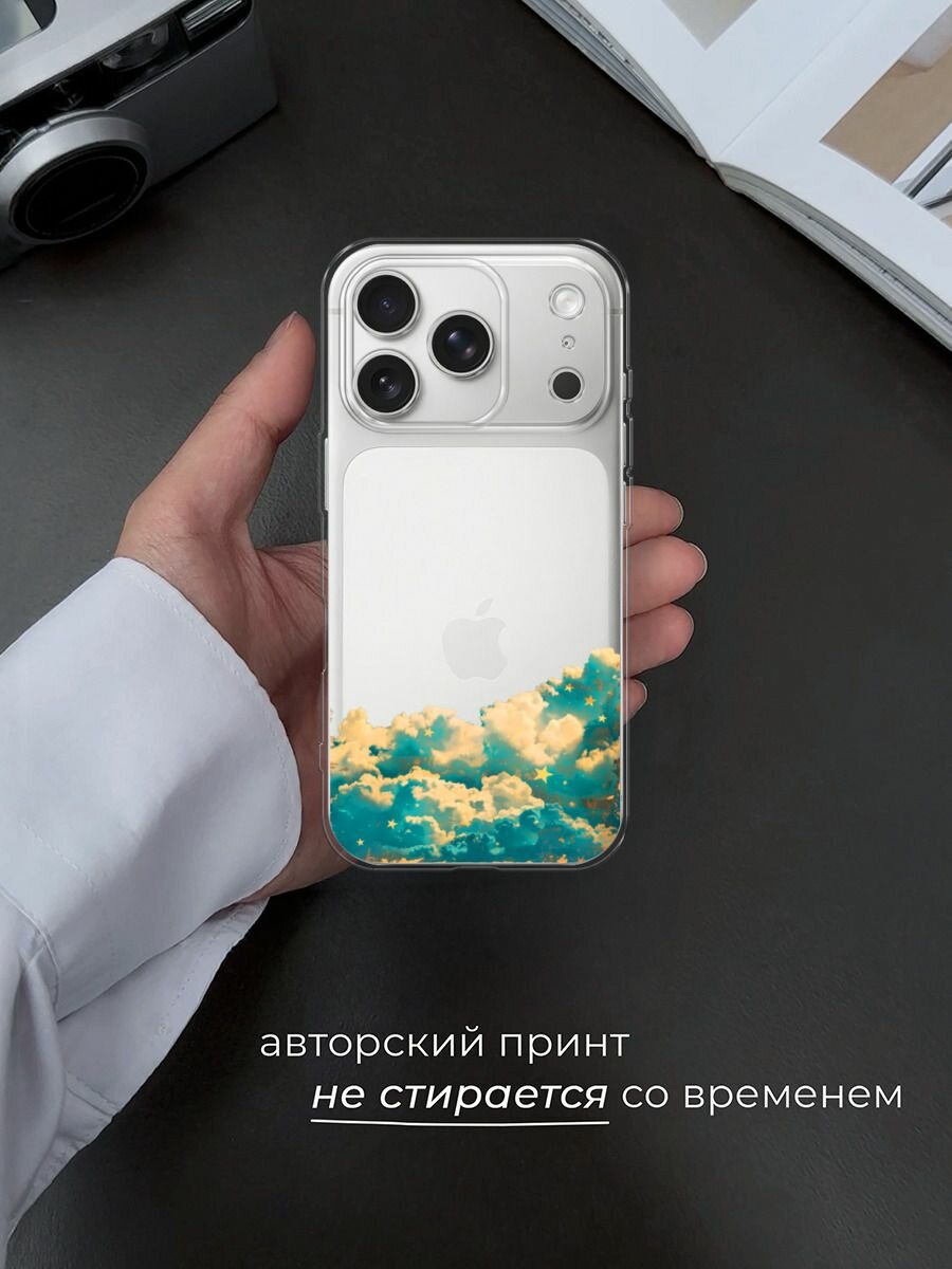 Чехол на Apple iPhone 17 Pro / Айфон 17 Про с принтом Облака и звездное небо, прозрачный — фото 1