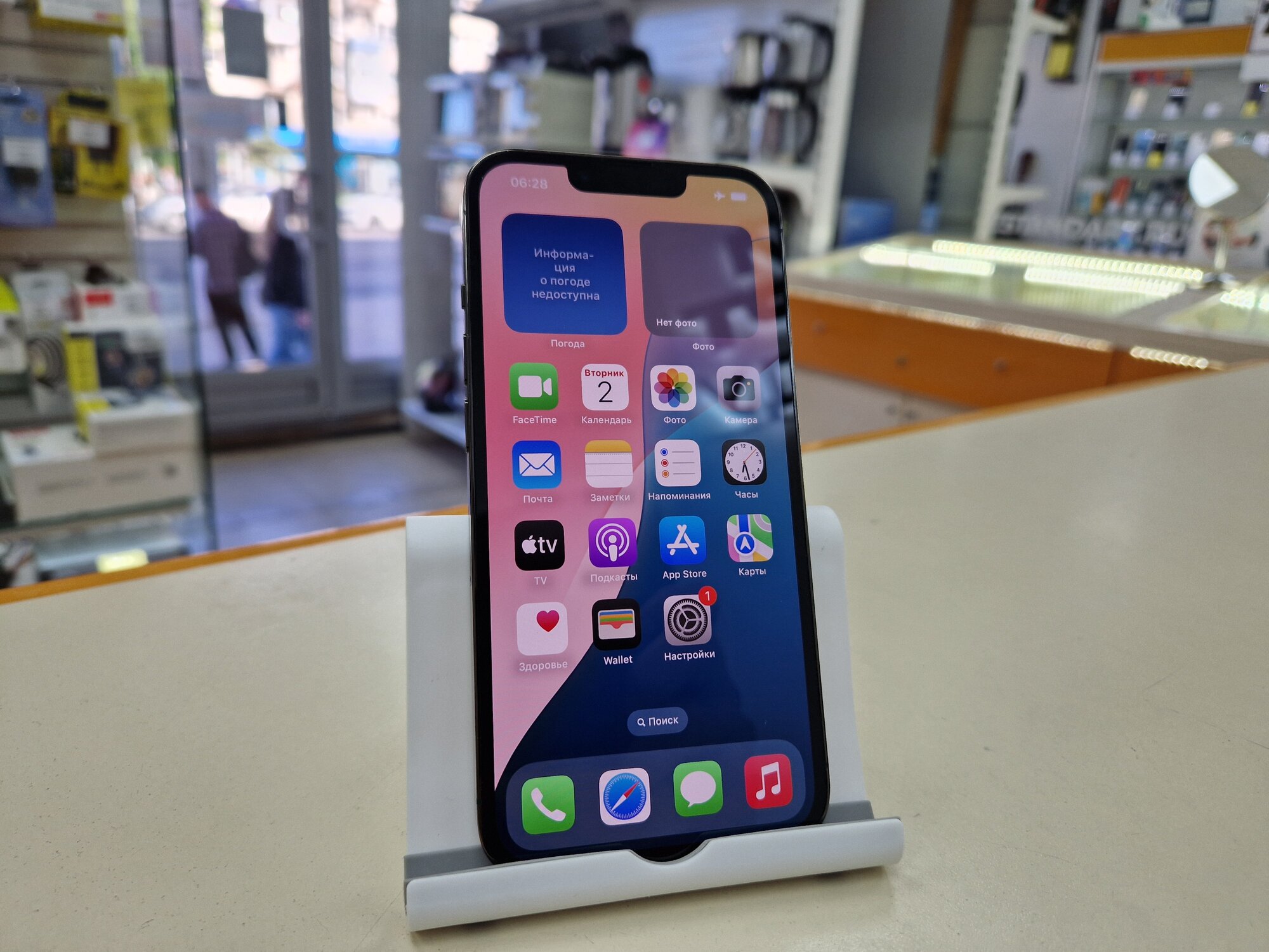 Смартфон Apple iPhone 13 Pro 128 ГБ, nano SIM+eSIM, Альпийский зеленый Уценка Б/У