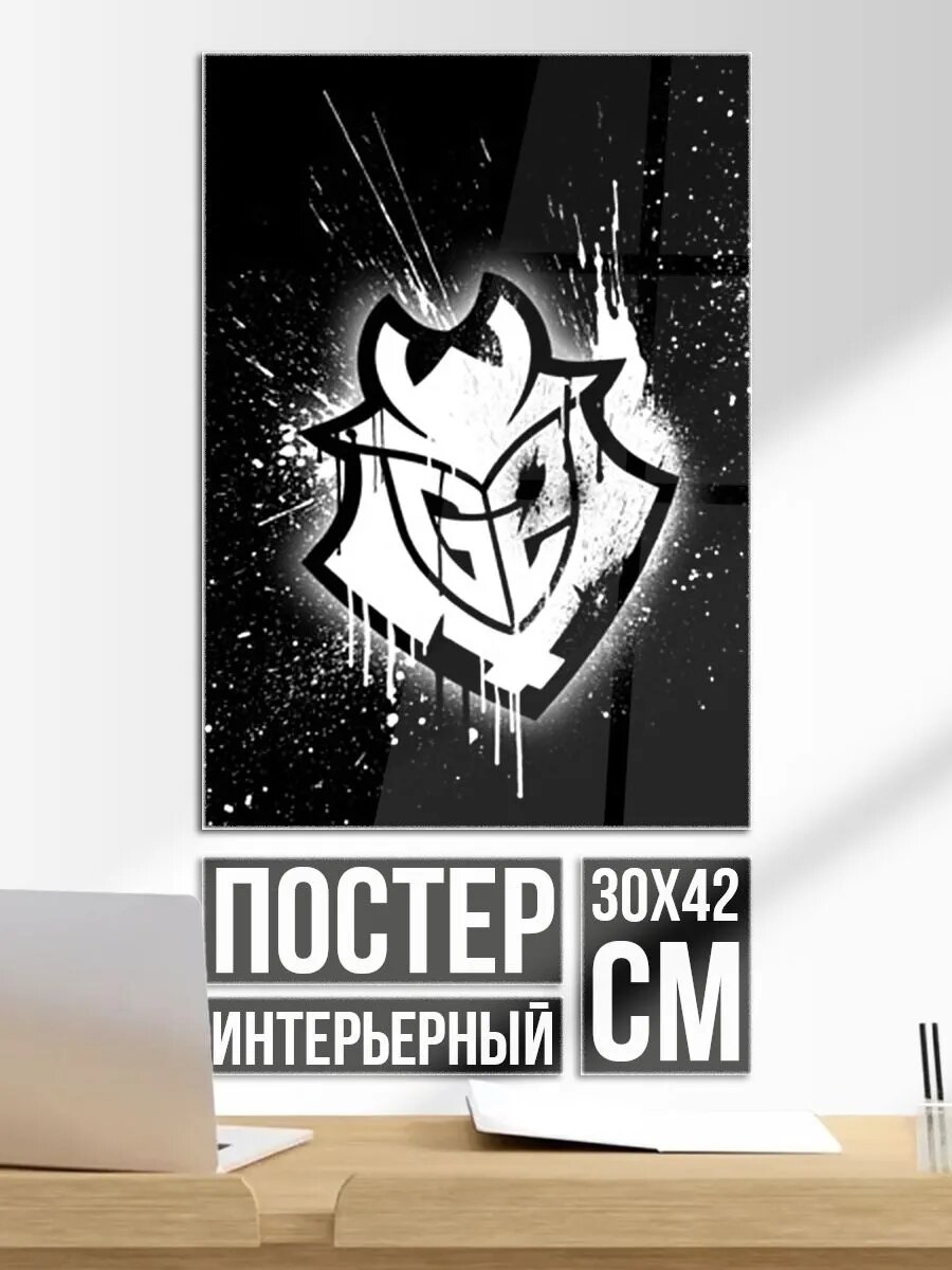 Постер на стену Cs: go - Gamers 2 Black collection