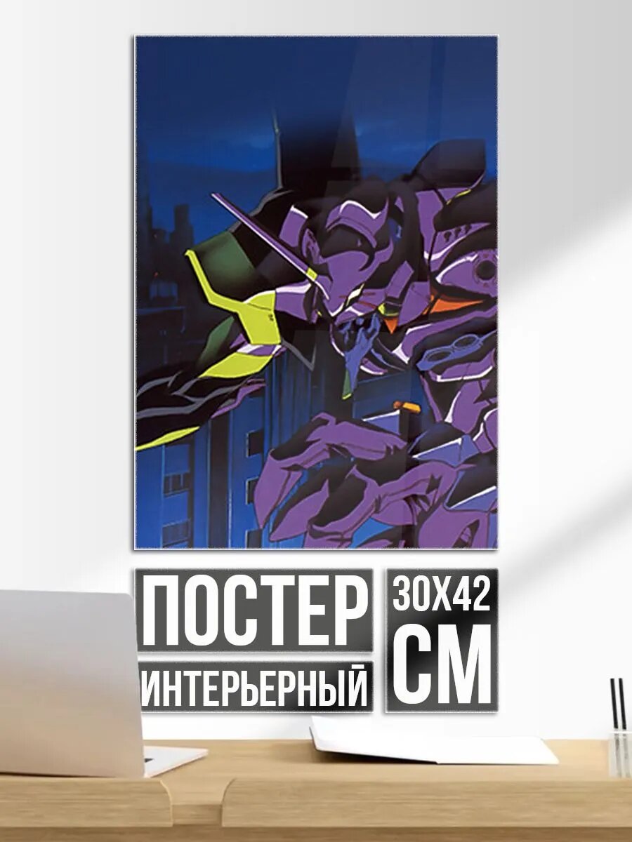 Постер на стену Евангелион 2