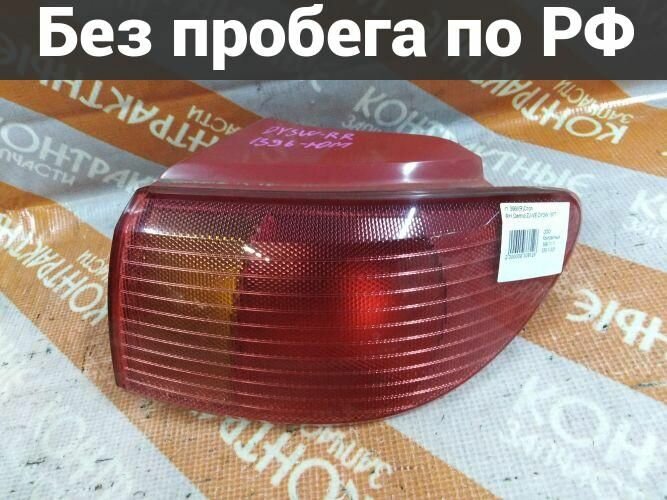 Стоп Право с пробегом Mazda Demio DY3W