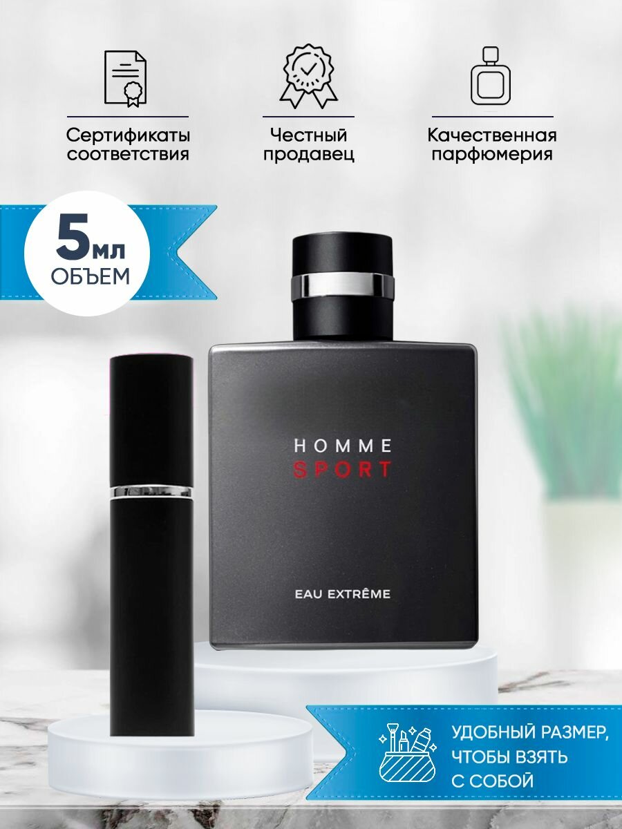 Allure Homme Sport eau Extreme туалетная вода мужская 5мл