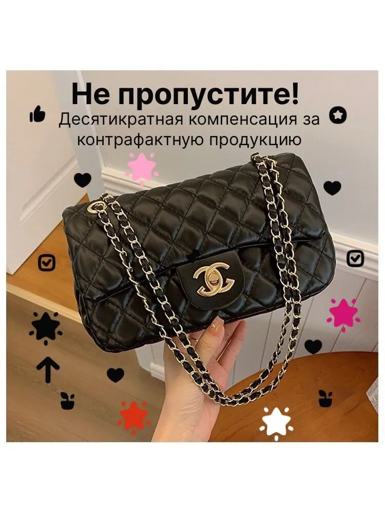 Сумка , белый/черный — фото 1