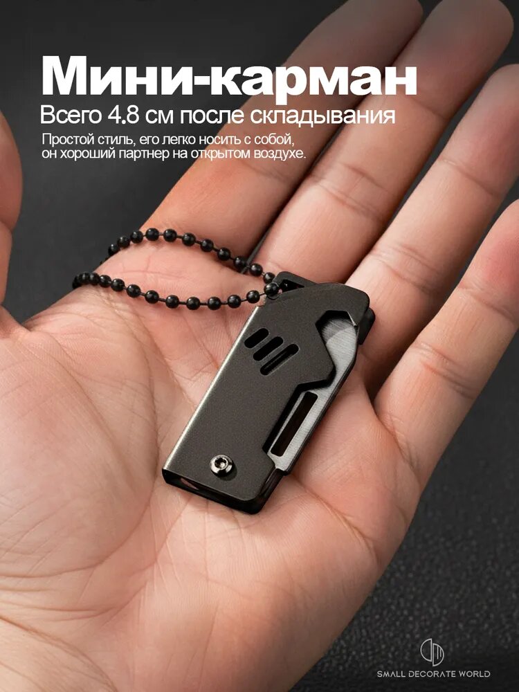 EDC, складной походный Нож, канцелярский нож, карманный нож, чтобы разбирать посылки и использовать как канцелярский нож