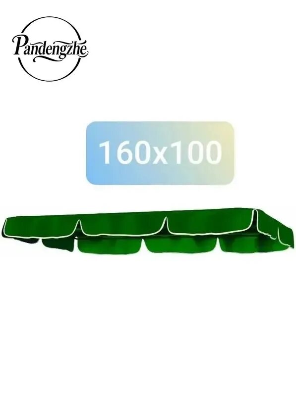 Садовый тент,100х160