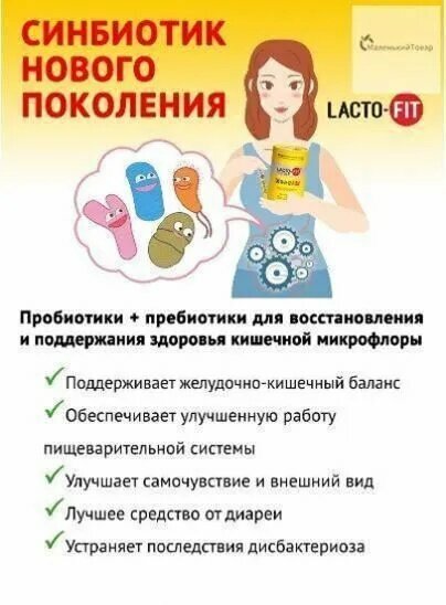 Растворимый напиток — фото 1