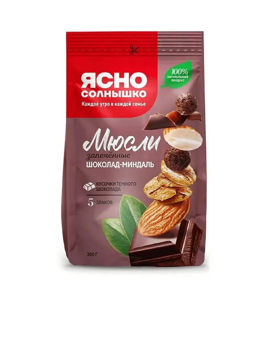 Ясно солнышко Мюсли запеченные шоколад-миндаль 300 гр