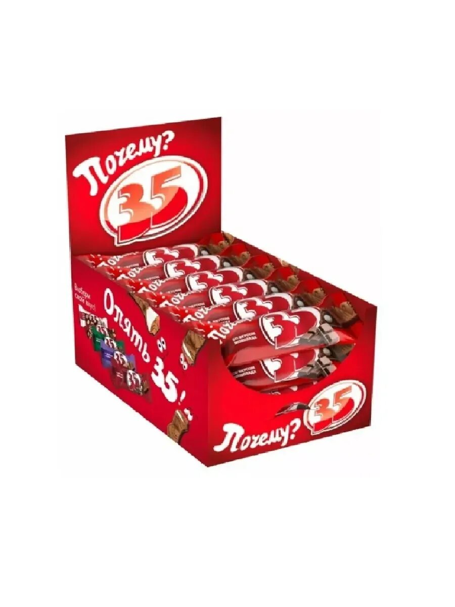 ESSEN Конфеты 35 вкус шоколада, 20г, 25 шт
