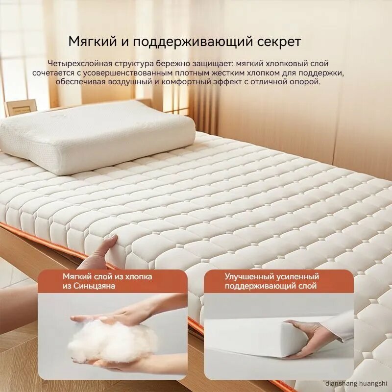 IKEA Матрас, Беспружинный, 80х190 см