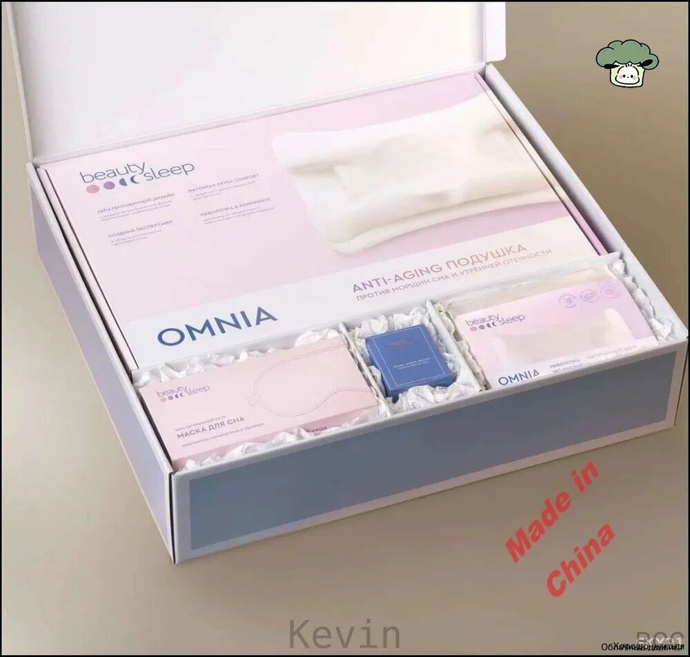Ортопедическая подушка 35x54см, высота 13 см