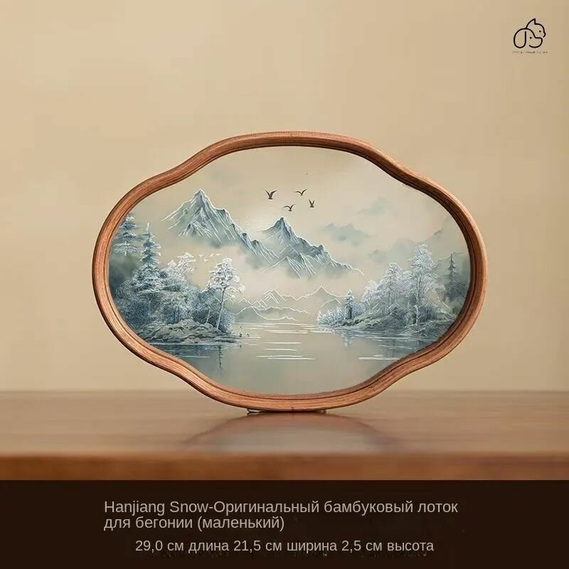 Чабань-чайная доска, 29 см х 21.50 см, 1 шт
