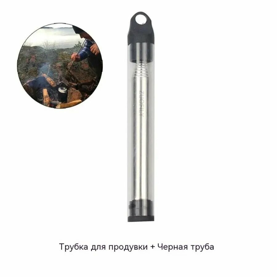 Трубка для розжига / телескопическая из нержавеющей стали