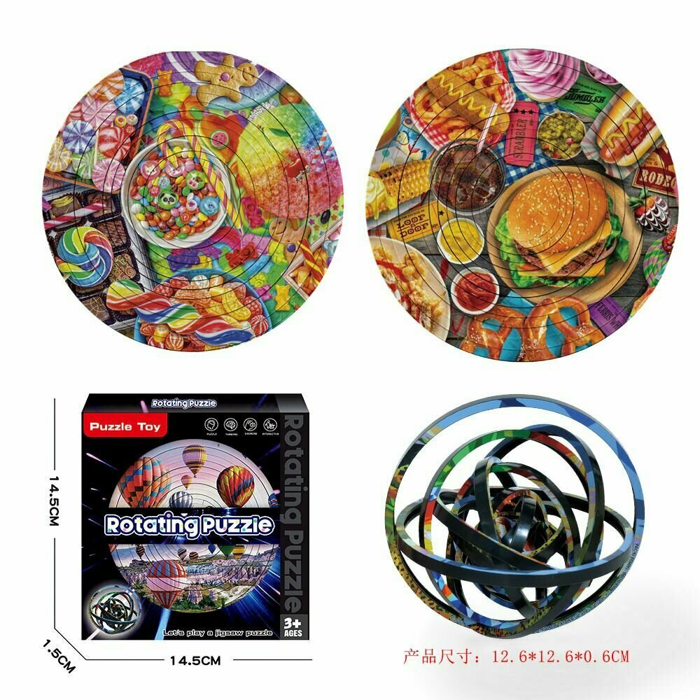 Rotating puzzle вращающийся пазл