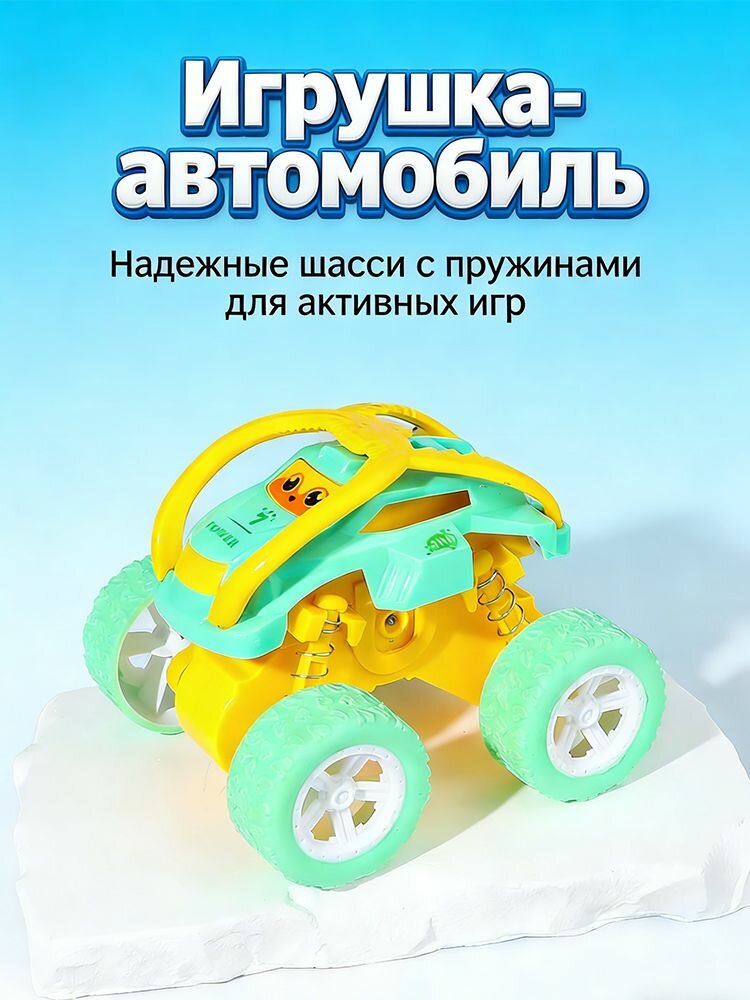 Инерционный внедорожник 4WD с функцией кувыркания для детей от 3 лет, ABS-пластик, 8.5 см, машинка-трансформер