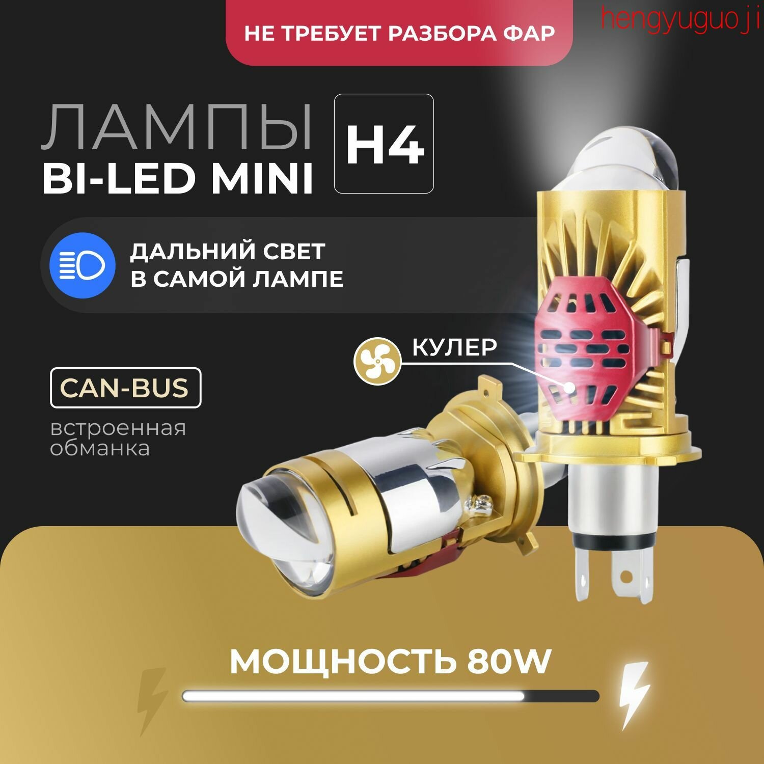 Лампа автомобильная